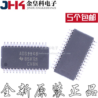 全新原装正品 ADS1148IPW ADS1148IPWR TSSOP28 数模转换器