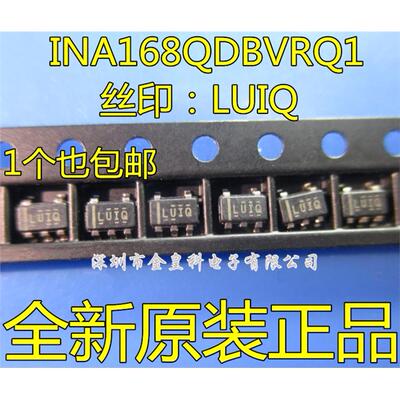 INA168QDBVRSOT23-丝印L