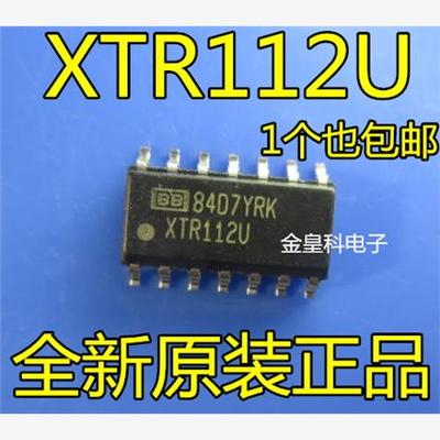XTR112UASOP14-20mA电