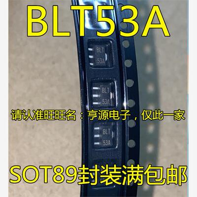 BLT53ASOT-89封装数传专