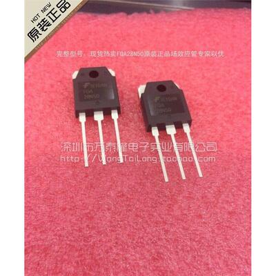 FQA28N50MOS管24VPN道