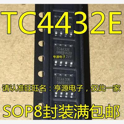 全新原装贴片TC4432EOAS