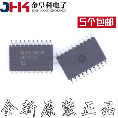 SN74ACT3DW丝印宽体贴片