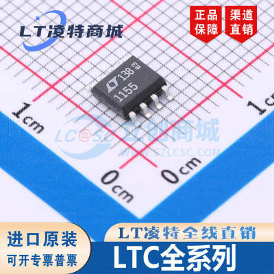 LTC12501478693S/I-7