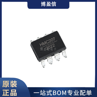 全新原装HMC207AS8E贴片