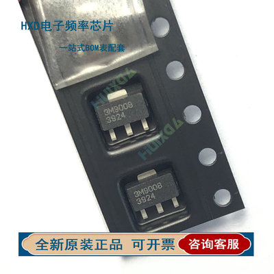 TQP3M90056FN782SO射频