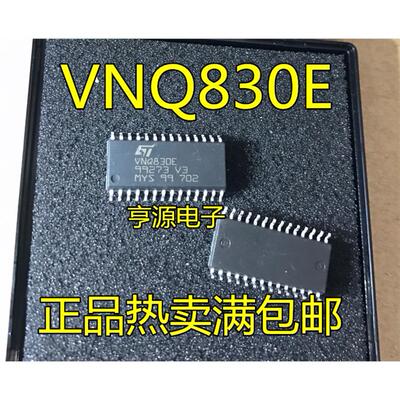 VNQ830E大众汽车BCM电脑