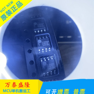 PL2303SA贴片SOP-8USB