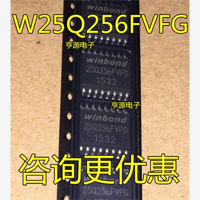W25Q6FVFIGRJNSOP16W25Q