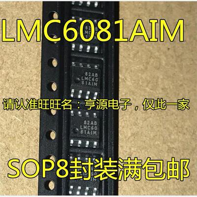LMC6081AIXSOP放大器芯片