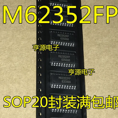 可直拍 M62352  M62352FP   SOP-20封装  全新热卖
