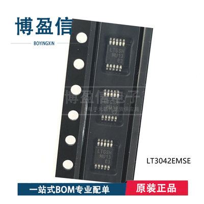 全新原装LT3042EMSIH网