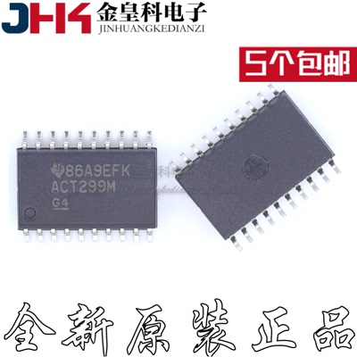 CD74ACT299M96 CD74ACT299M 丝印ACT299M 全新原装 SOIC20