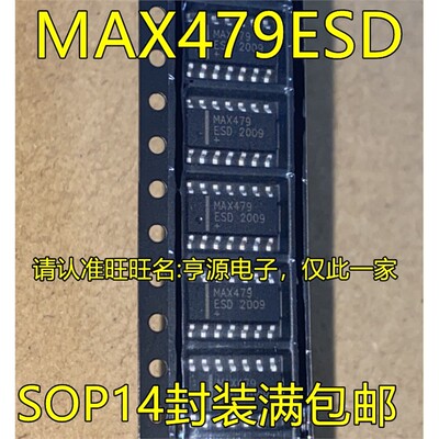 MAX479ESDC50OP1进口运