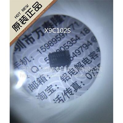 万泰隆X9C102S/SOP-8祇