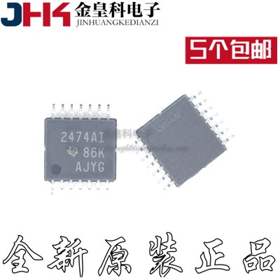 TLV2474AIPWR丝印SSO精