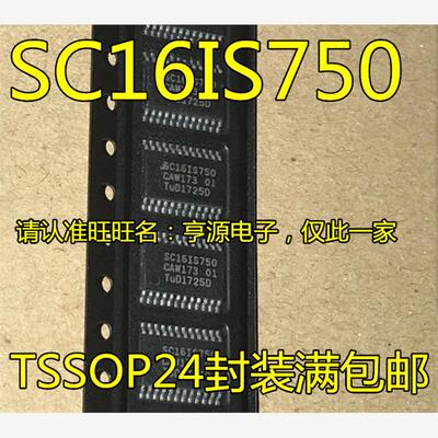 SC16IS750IPWTOP24BQFN