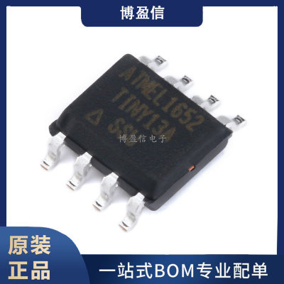 原装正品贴片ATTINY13A