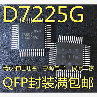 UPD7225GLED液晶显示驱动