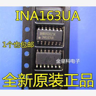 INA163USOP14仪表放大