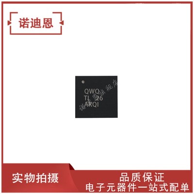 TPS62153RGTR 丝印QWQ 贴片VQFN16 开关稳压器