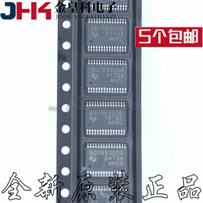 全新原装正品BQ7693DBTR