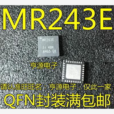 MR243EMAXIRHBQFN封装全