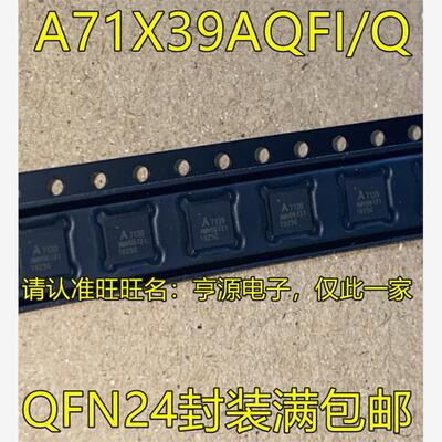 A71X39AQFI/QN24封装无