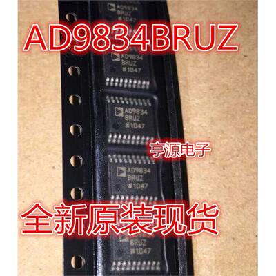 AD9834BRUZTSSOP-20数