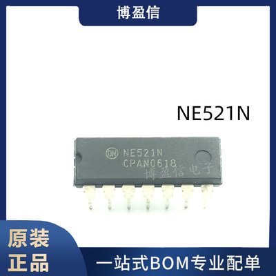原装正品NE521N【ICOMPA