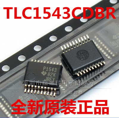 TLC1543CDBR TLC1543CDB TLC1543C 全新 可配单