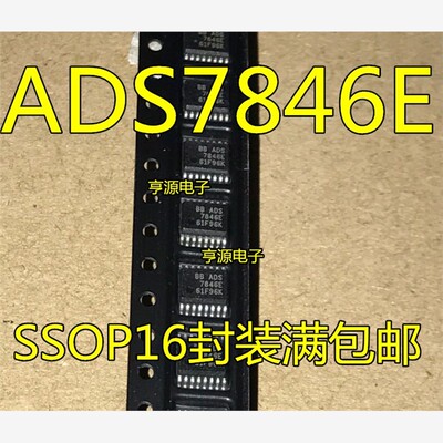 ADS7846  ADS7846E 7846E ADS7846N 7846N TSSOP16 全新原装进口