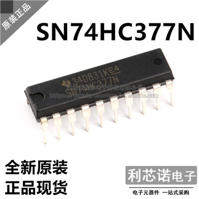 原装正品直插SN74HC3芯