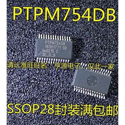 PTPM754DBSSOP28封装集