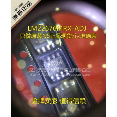 L22676LMRX-ADJSOP-81