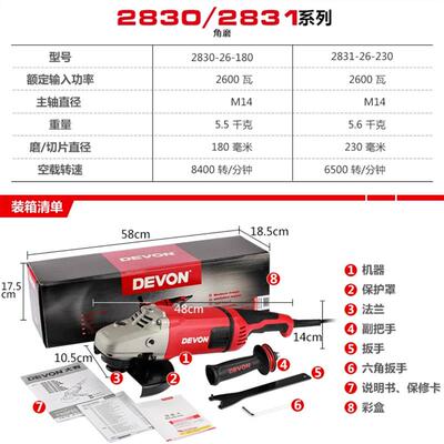 大有2830角磨机2831配件转子定子头壳齿轮箱开关碳刷机壳电机零件