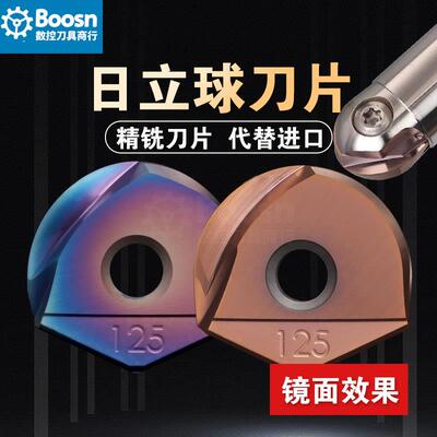 日立款ABPF半圆ZDFG-12R6/16R8/20R10/25R12.5/30R15精加工球刀片