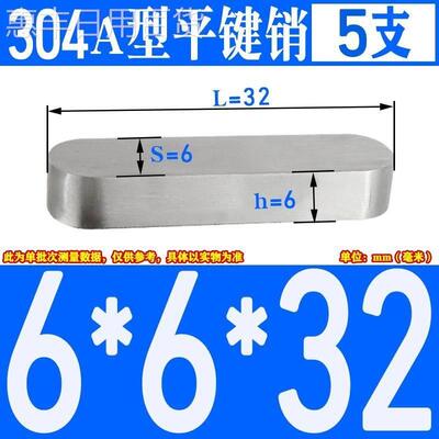 1米304不锈钢平键方钢条四方键条3x4x5x6x7x8x9x10x11x12x14x16mm