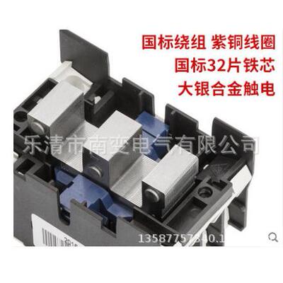 专业生产CJX2-6511/380V代替LC1交流接触器线圈电压220V36V