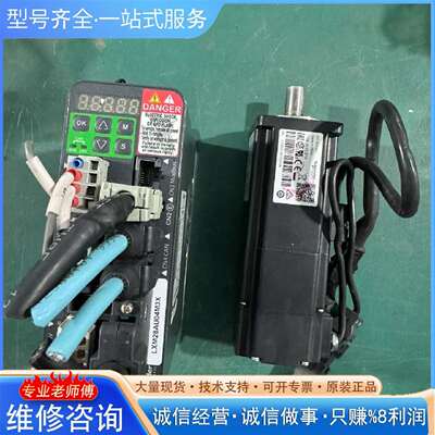 可维修伺服驱动器LXM28AU04M3X议价
