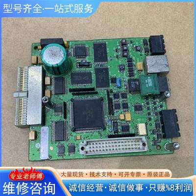 可维修1404控制器主板A40863-032-51议价商品议价