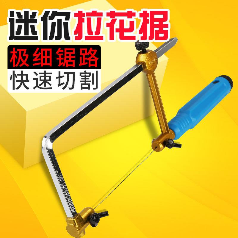 线锯木工拉花锯迷你线锯曲线锯手工多功能小钢丝锯工具锯条