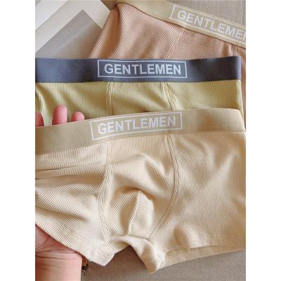 心脏简单华夫男士内裤纯色休闲运动透气拳击手内裤拳击手短裤