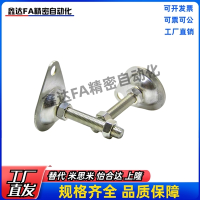 06脚杯WAN01调整块FJKN12 FJKNS10 16 20-75 100 125 130 150 180
