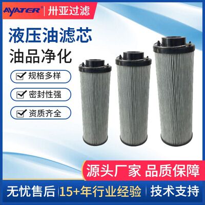 火电厂液压回油系统滤芯|0240R010ON/KB|过滤器回油滤芯|厂家直销