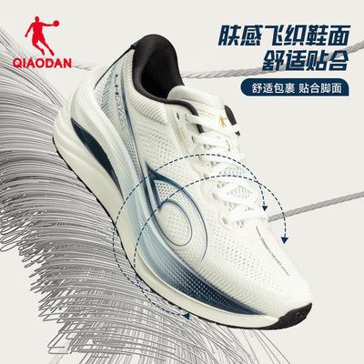 乔丹新款领航MAX跑步鞋