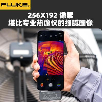 全新手机热像仪TC01A智能手机红外热成像仪安卓Type-C