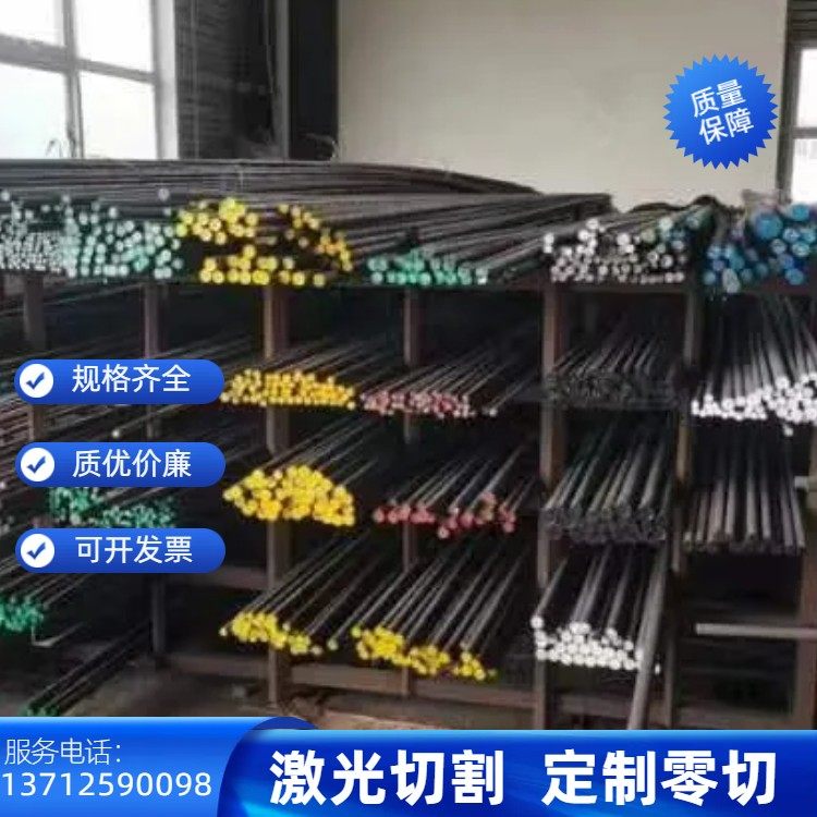 Gr15 42CrMo 65Mn圆钢 40Cr 3cr2w8v H13 DC53 Cr12MoV圆棒 P20_虎窝淘