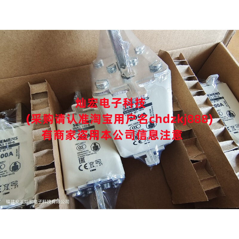 高低压熔断器3NA3联3 -6 3NA3140-6 3NA3224-66拍1系库存