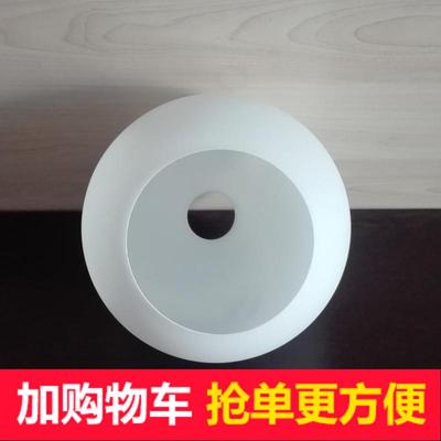 150上下口 奶白磨砂玻璃灯罩外壳配件跨境货源灯罩灯具配件供货